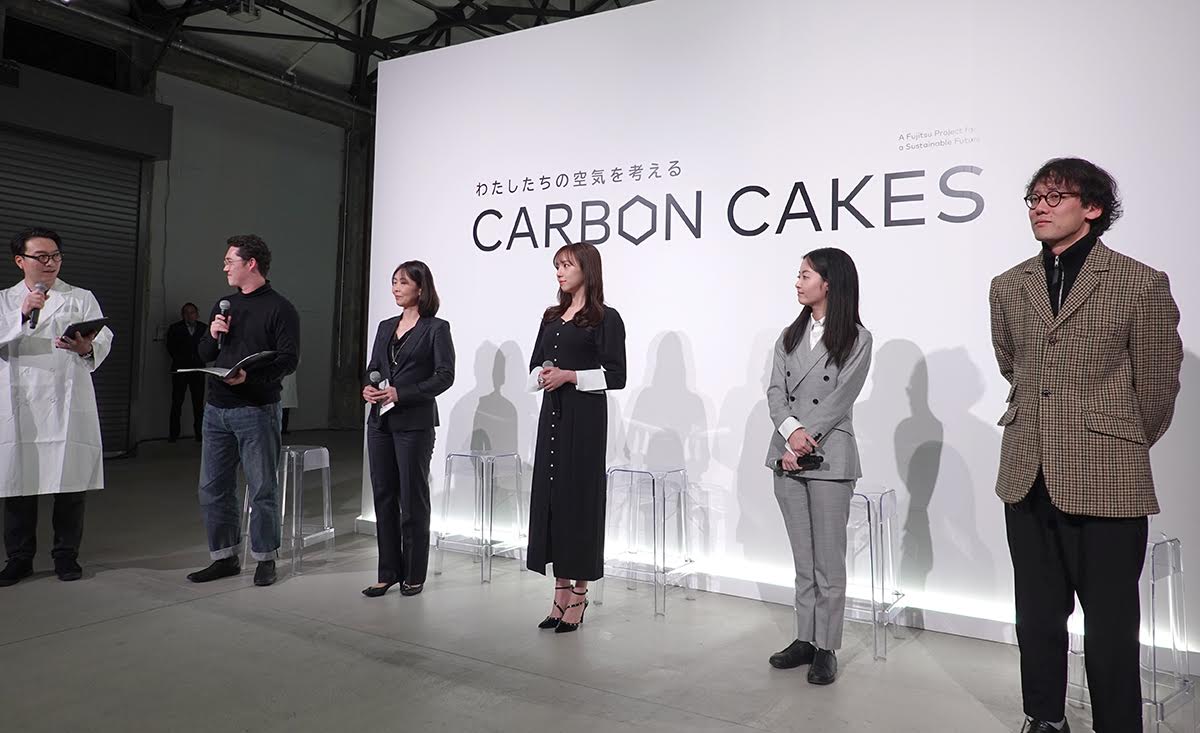 環境スコアをケーキで可視化｜富士通「わたしたちの空気を考える CARBON CAKES」 | SDGs MAGAZINE